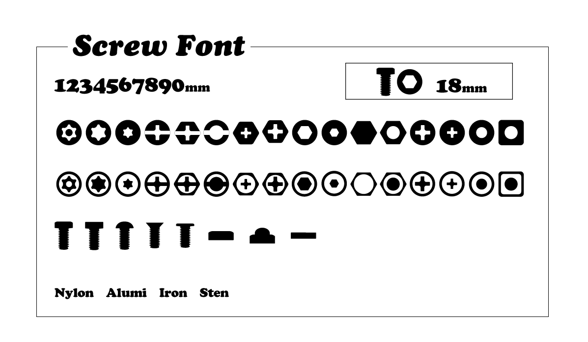 ネジの整理整頓用フォント「ScrewFont」 – 自分的空間